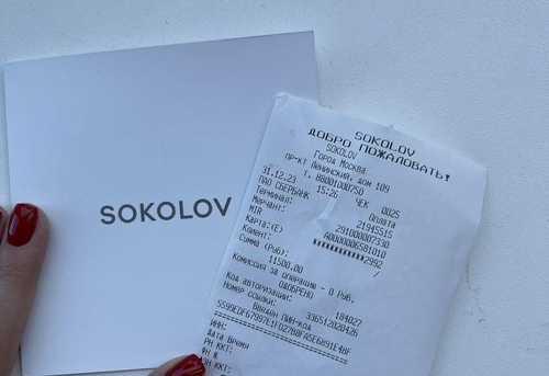 Подарочный сертификат sokolov
