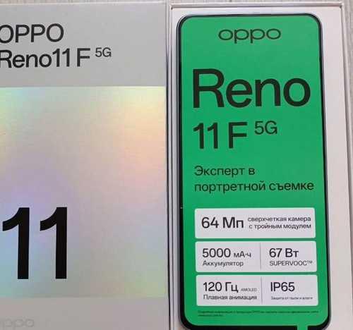 OPPO Reno11 F, 8/256 ГБ