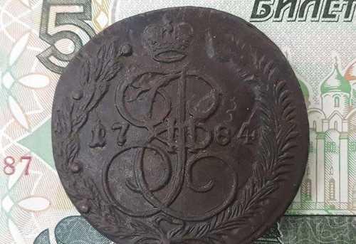 5 копеек 1784ем. Екатерина2. Царские монеты