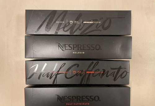 Кофе капсулы nespresso vertuo
