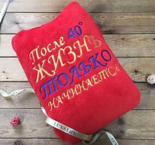 Халат в подарок на 8 марта