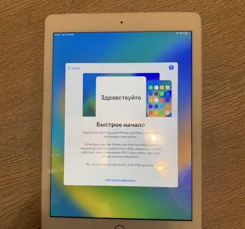 iPad 5 9.7 128gb