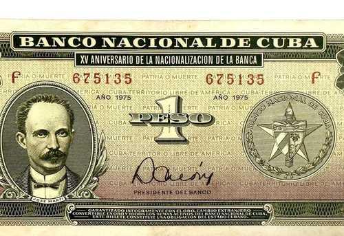 Куба 1 песо 1975 юбилейная редкая