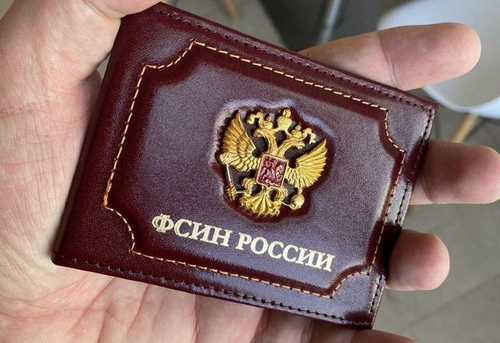 Обложка для удостоверения фсин с гербом РФ