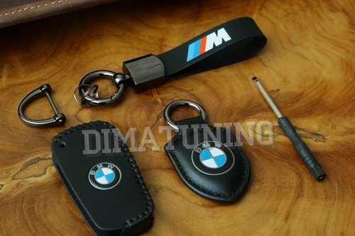 Чехол для ключа бмв / BMW кожаный новый