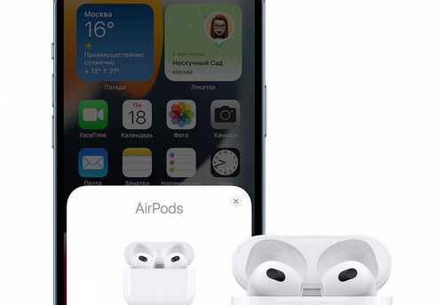 Наушники Apple AirPods (3rd generation)