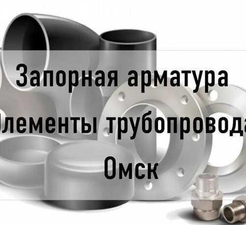 Кран шаровый LD regula кш.Ц.Ф. 065.016.02 Ду65 Ру1