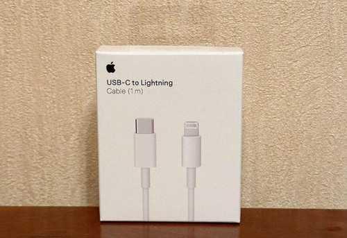 Кабель USB-C на Lightning Apple 1 метр (новый)