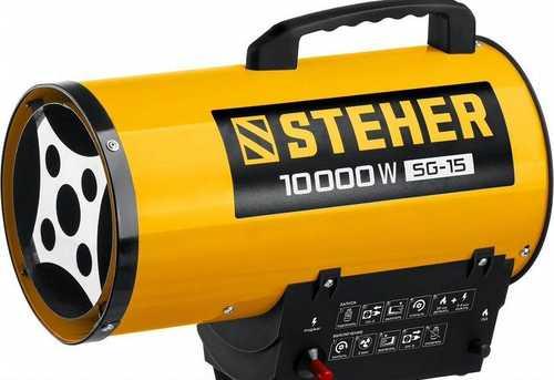 Steher 10 кВт, газовая тепловая пушка (SG-15)