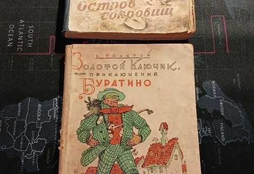 Остров Сокровищ и Приключения Буратино 45,46 г