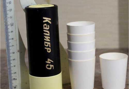 Калибр 45-подарочный набор стаканчиков