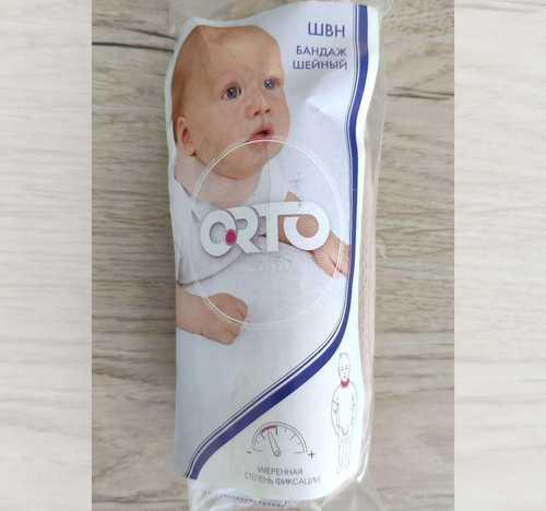 Бандаж шейный Шанца для новорожденных