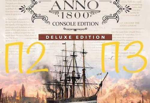 Anno 1800 Console Edition - Deluxe PS5