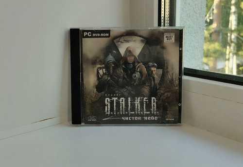 Сталкер stalker: Чистое Небо Россия лицензия 1DVD