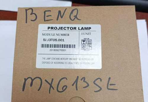 Лампа для проектора BenQ 5J.J3T05.001