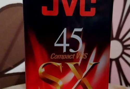 Кассеты для видеокамеры JVC VHS-C SX-45