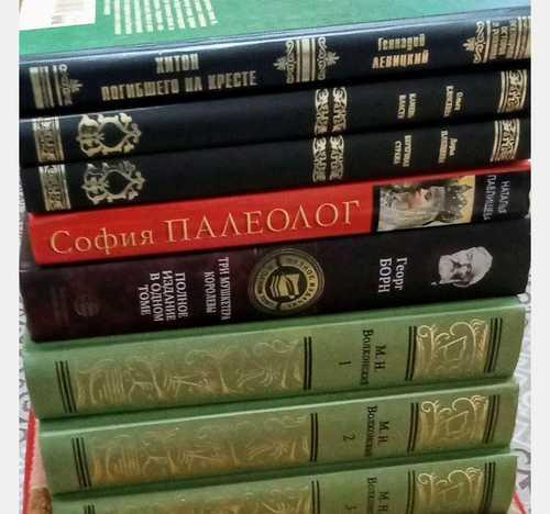Книги по истории