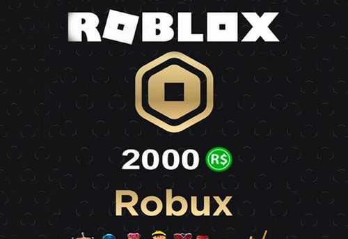 Пополнение Roblox 2000 Robux