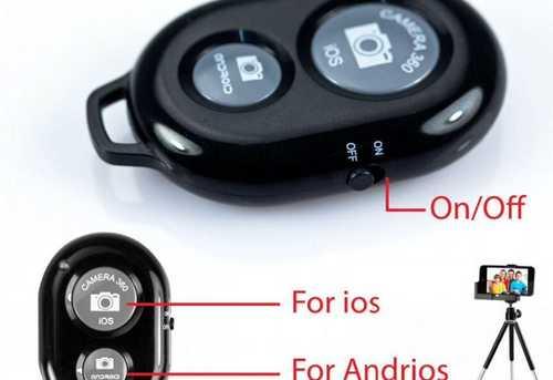 Bluetooth кнопка для селфи монопода