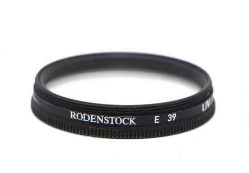 Светофильтр Rodenstock UV/1x MC E39