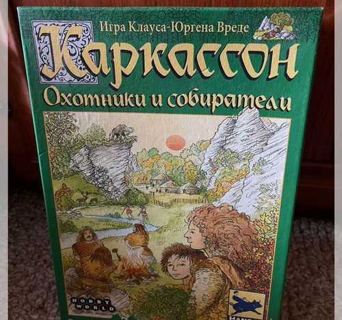 Настольная игра Каркасон