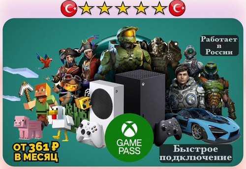 Xbox Game Pass Ultimate 1/3/5/9/13 10286