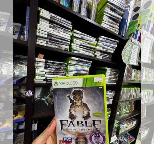 Fable anniversary xbox 360