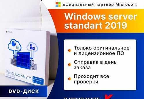 Office 2016 home and student BOX (no DVD)
