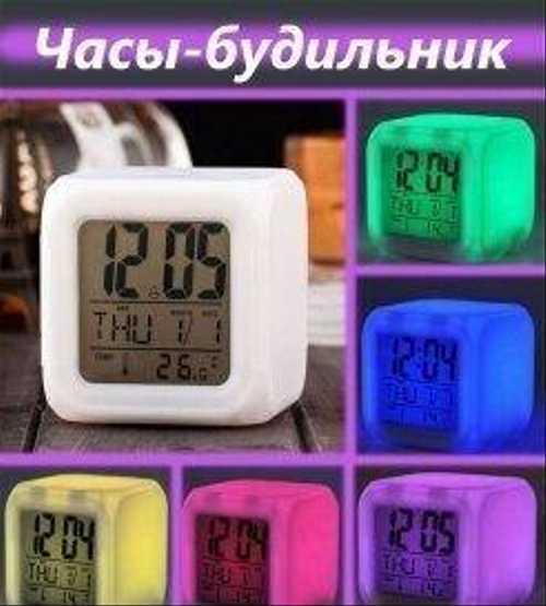 Часы-будильник электронные с разноцветной подсветк