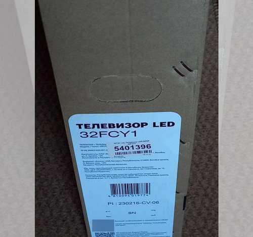 Продам телевизор LED-dexp 32FCY1