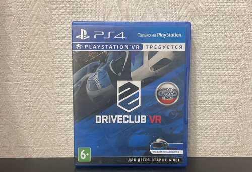 Driveclub VR PS4 PS5