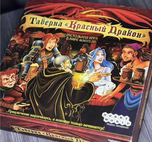 Настольная игра Таверна Красный дракон