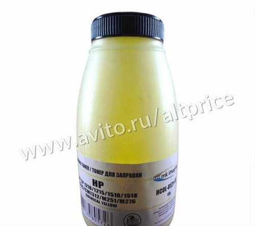 Тонер для CB542A/CE322A/CF212A Yellow, химический