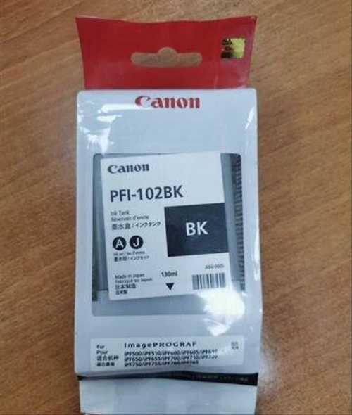 Продам оригинальные картриджи для Canon