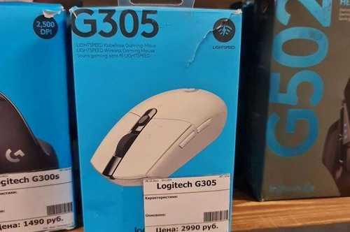 Беспроводная мышь Logitech G305 белая