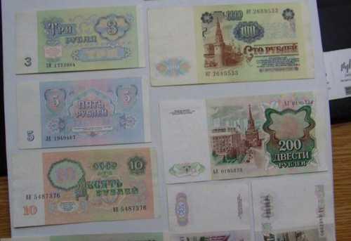 Полный Набор банкнот РФ. 1991 год. Отличные