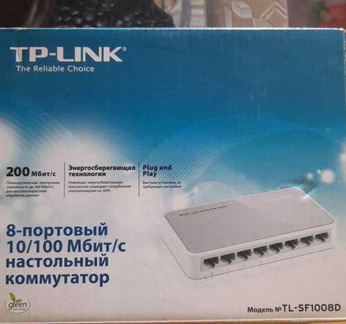 TP-link 8-портовый настольный коммутатор