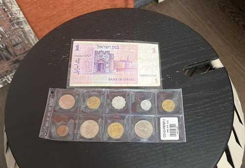 Набор из Израильской валюты(шекелей)