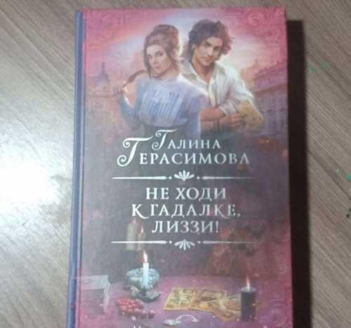 Книга