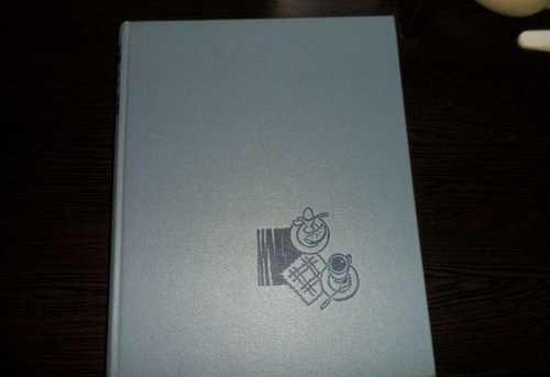 Книга Детское питание Госторгиздат 1963 новая