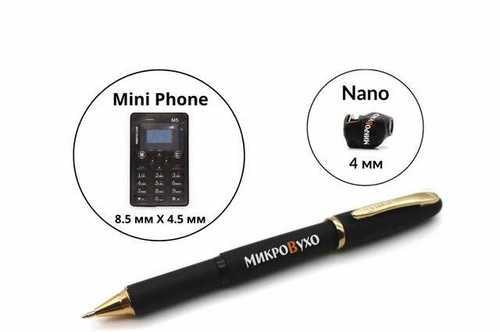 Ручка Bussines с капсульным микронаушником + phone