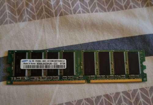 Серверная DDR Samsung 512 Mb, 400 MHz