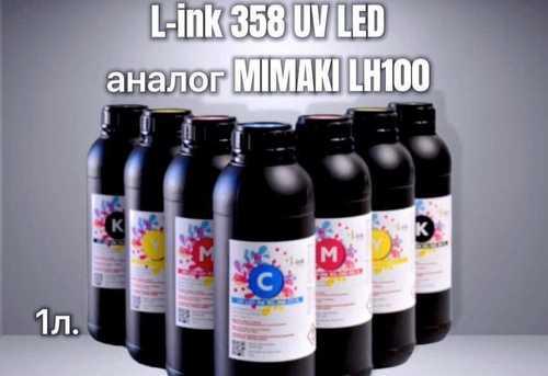 Уф UV чернила аналог Mimaki LH100, LF140, LUS-120