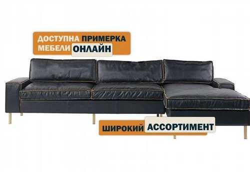 Большой кожаный дизайнерский диван