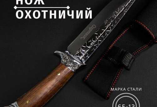 Нож охотничий Арт. 1232. (Мультитул)