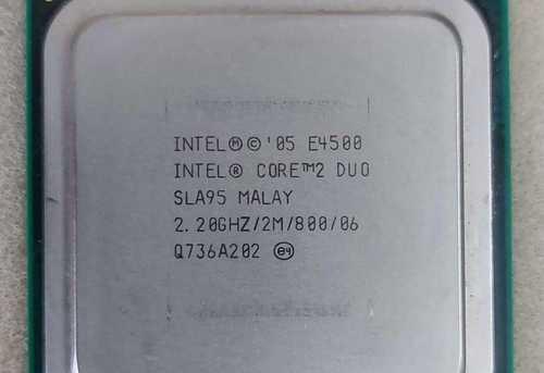 Процессор Intel Core2 Duo