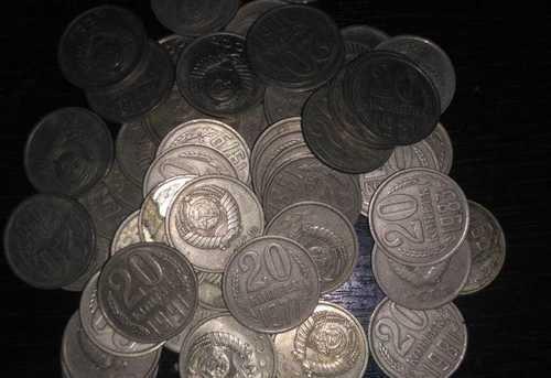 Монеты 20коп 15 коп советские и 100р -1993 г