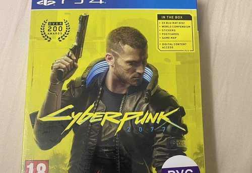 Cyberpunk 2077 ps4