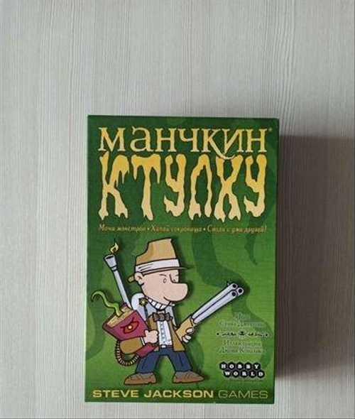 Манчкин Ктулху (Hobby World)