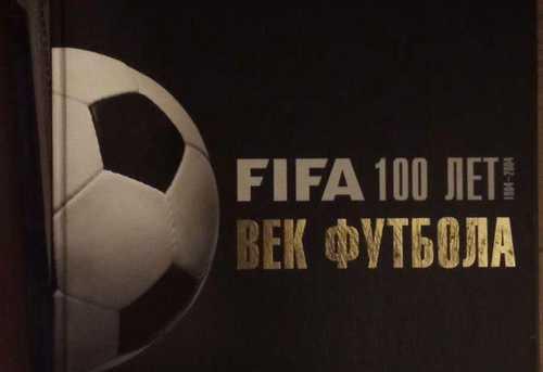 Книга fifa 100 лет Век футбола